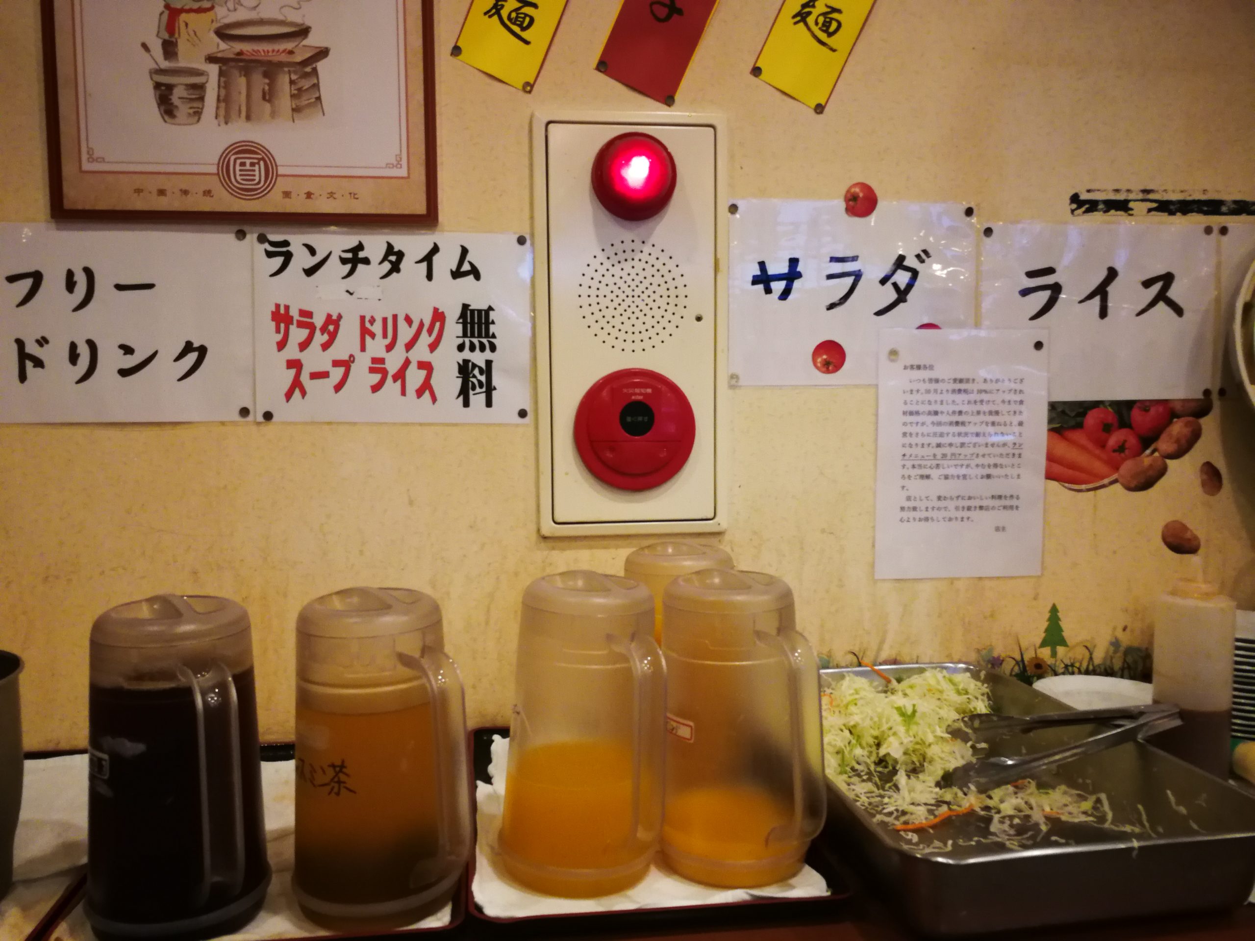 sakaue-tosyomen-salad-01 | アラフォーパパの日常きまぐれちょいメモ役立ちブログ