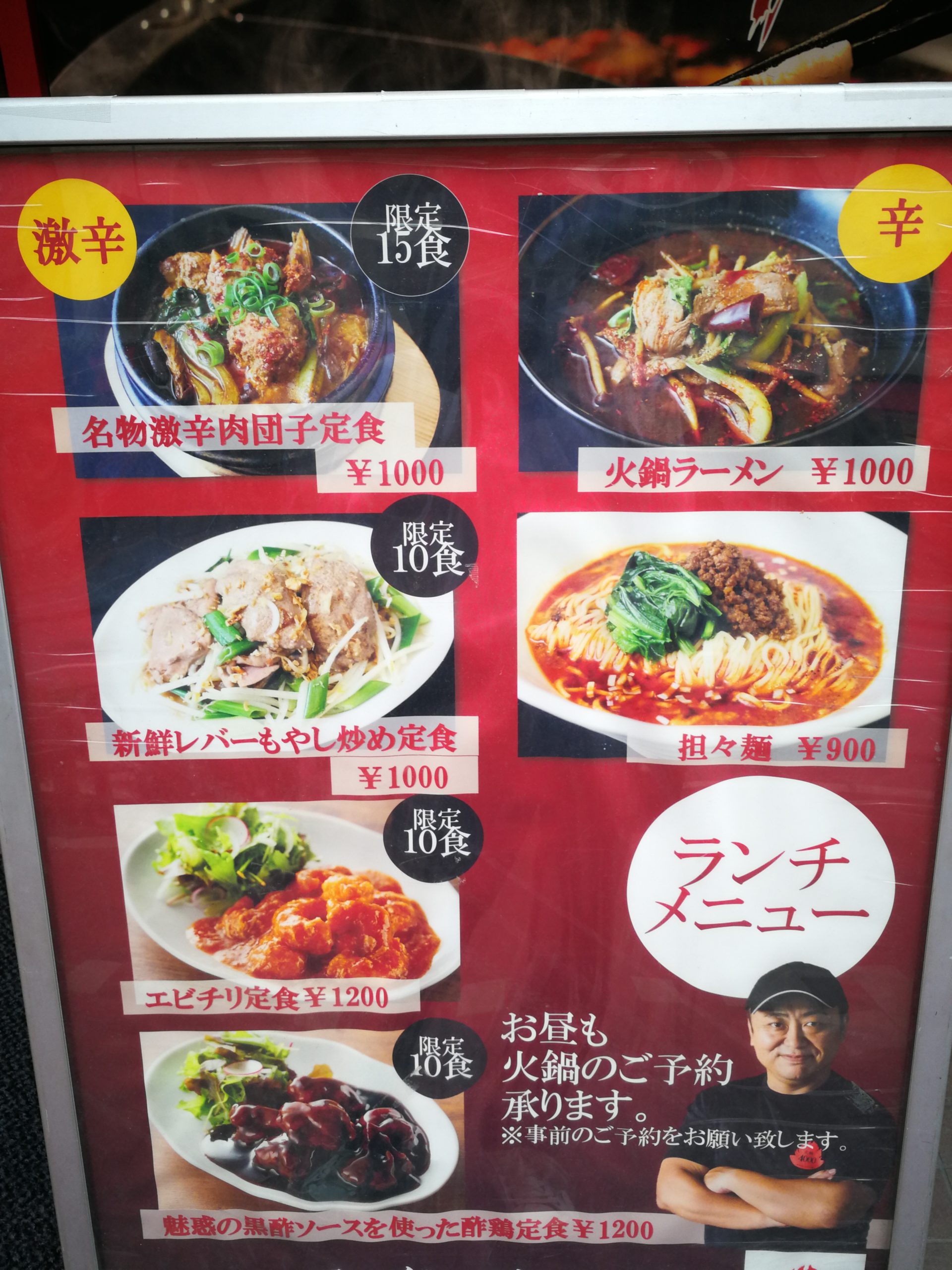 firefall-menu-01 | アラフォーパパの日常きまぐれちょいメモ役立ちブログ