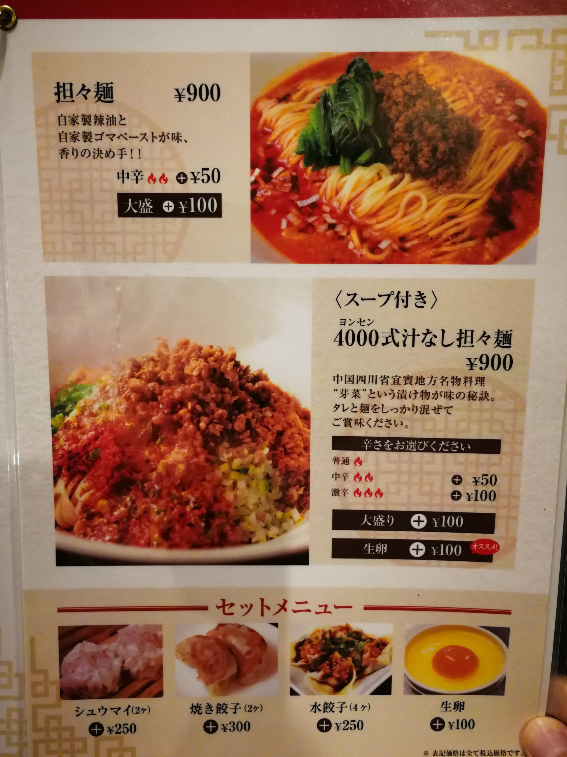 firefall-menu-07 | アラフォーパパの日常きまぐれちょいメモ役立ちブログ