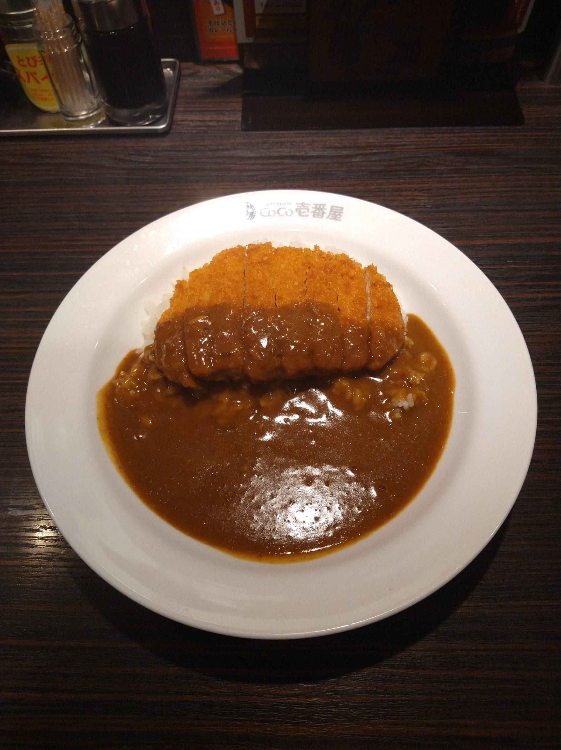 coco-ichi-curry-cuisine-101 | アラフォーパパの日常きまぐれちょいメモ役立ちブログ